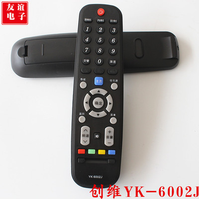 创微电视机遥控器 YK-6002J 32/40/42/49E360E原型号 通用YK-6002