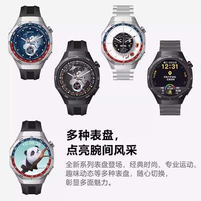 HUAWEWATCHGT5Pro智能手表航空级