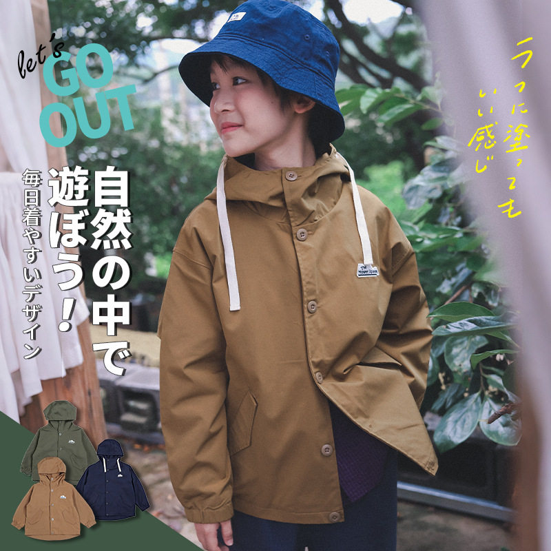 逐风山野 26秋季新款山系户外男童防水冲锋衣外套中大童连帽上衣