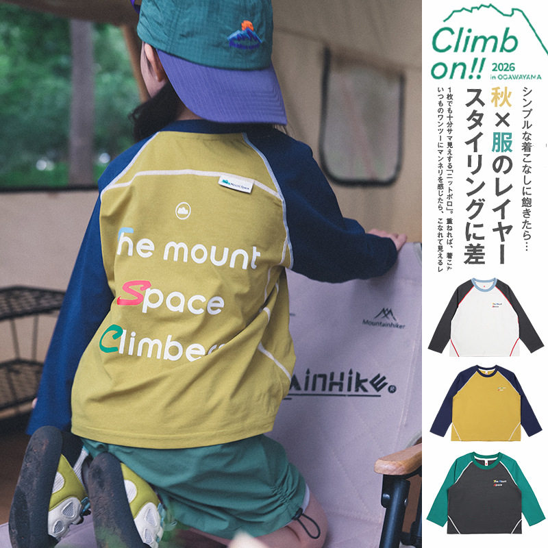 逐风山野 女童速干透气上衣秋季迪桑麻棉山系女童撞色拼接长袖t恤