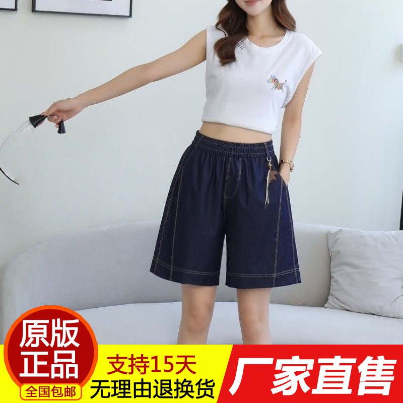 2026夏季新款牛仔蓝短裤女时尚百搭松紧高腰阔腿裤遮肚显瘦五分裤