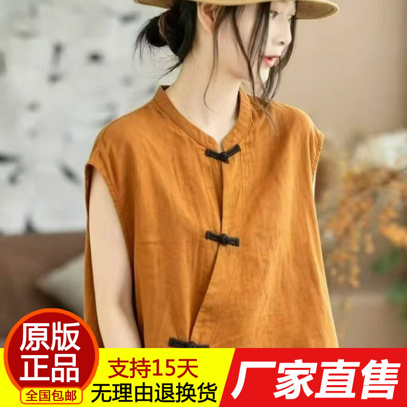 正品2026夏季时尚减龄气质衬衫女休闲盘扣无袖宽松遮肉洋气百搭女