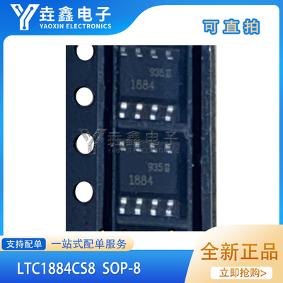 LTC1884CS8LT1884CS8LT1884
