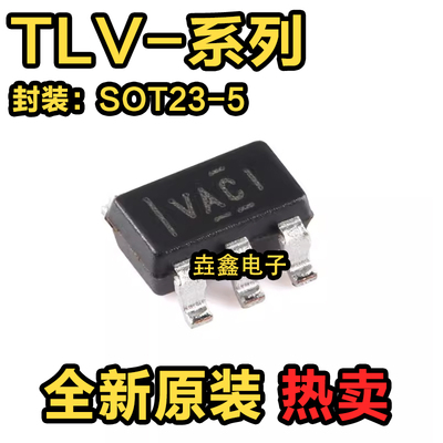 SOT-23-5微功耗运算放大器芯片