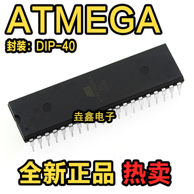 直插8位微控制器MCU32KB