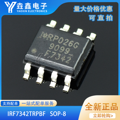 双P沟道-55V/-3.4A贴片MOSFET管