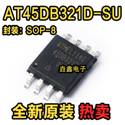 32MbitFLASH存储器IC芯片