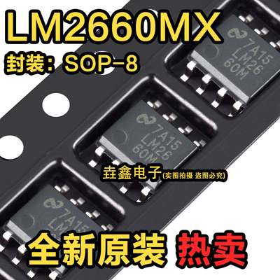 开关稳压器芯片封装SOP8
