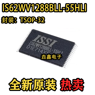 静态随机存取存储器芯片SRAM