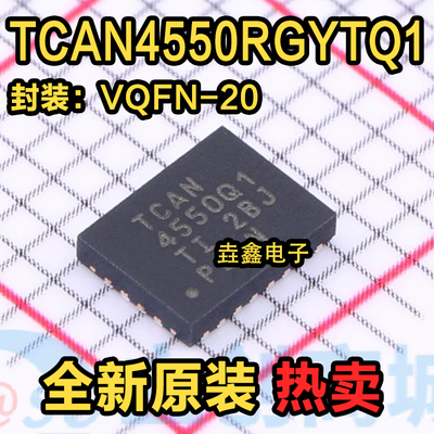 控制器收发器的汽车类系统芯片