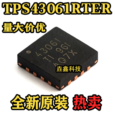 TPS43061RTER丝印43061芯片