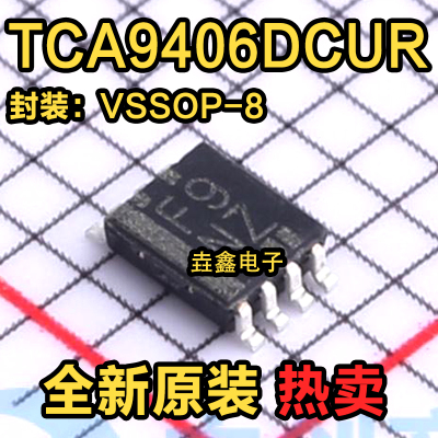 丝印NF9R电平转换器芯片