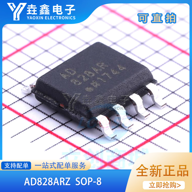 ad828a_淘宝天猫折扣_ad828a相关商品大全价格图片搜索赛选_综合排行榜-虎窝淘