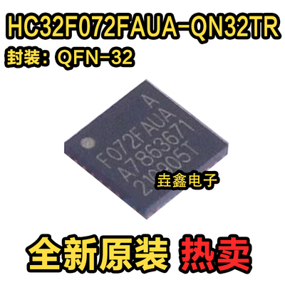 低功耗IC贴片芯片QFN