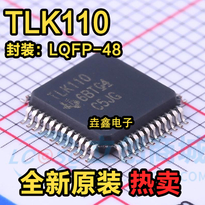 LQFP-48单一端口以太网PHY