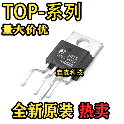 电源管理芯片TO220-5/6