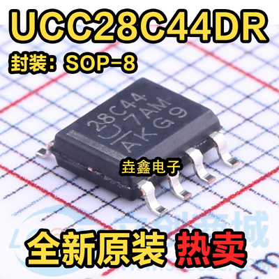 切换器芯片封装SOP-8