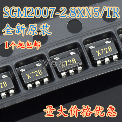 SOT23-5丝印X728稳压器芯片