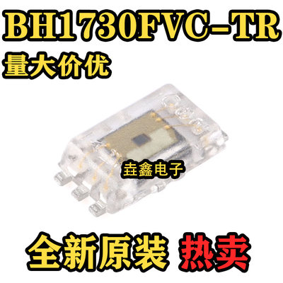 数字16位串行输出环境光传感器