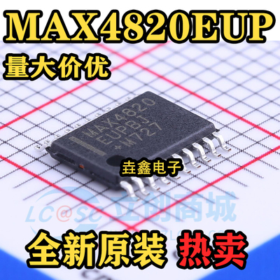 原装进口IC驱动器芯片