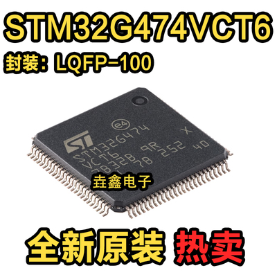 Cortex-M432位微控制器-MCU