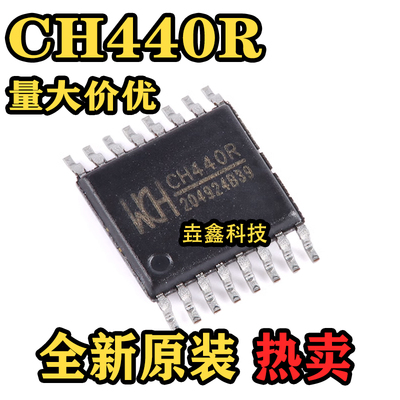 4单刀双掷5V低阻模拟开关芯片