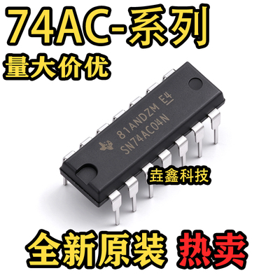 反相器芯片封装DIP-14