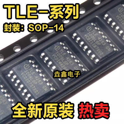 汽车电脑板易损芯片低降稳压器