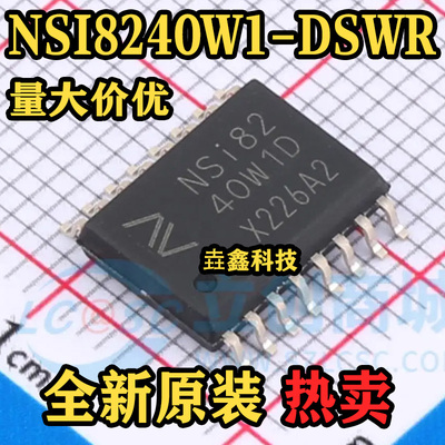 NSI8240W1-DSWR数字隔离器