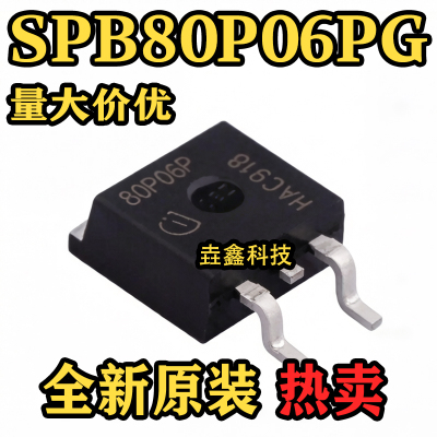 SPB80P06PG丝印80P06P芯片