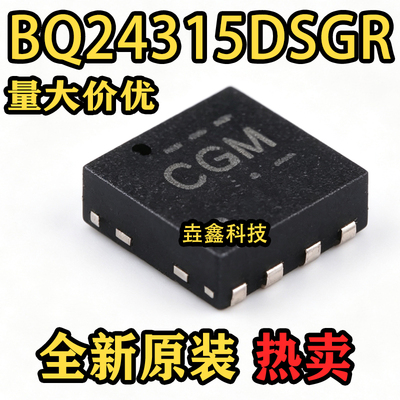 CGM封装WSON-8专业电源管理