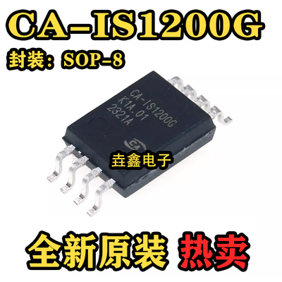 电流检测隔离放大器芯片