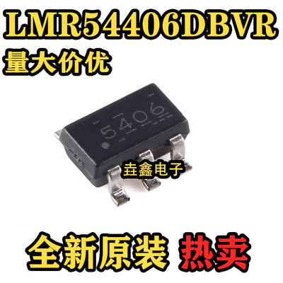 0.6A同步降压电源转换器