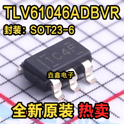 SOT23-6丝印1C4F开关稳压器