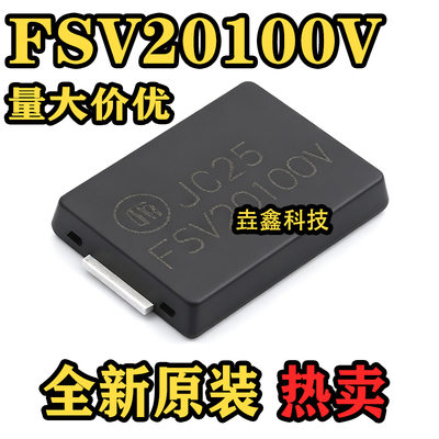 肖特基二极管FSV20100