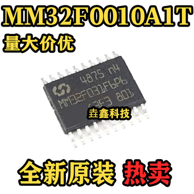 MM32F031F6P6M0核心微控制器