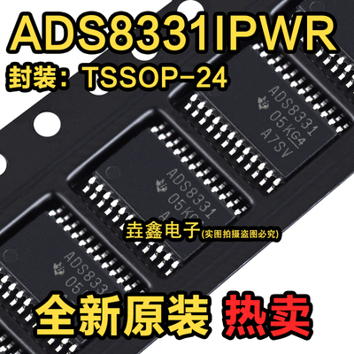 数据转换器芯片TSSOP24