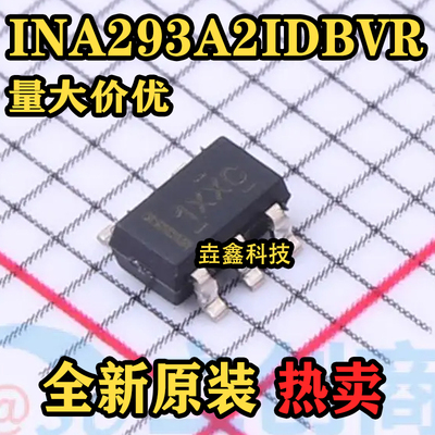 电流感应放大器INA293A2IDBVR