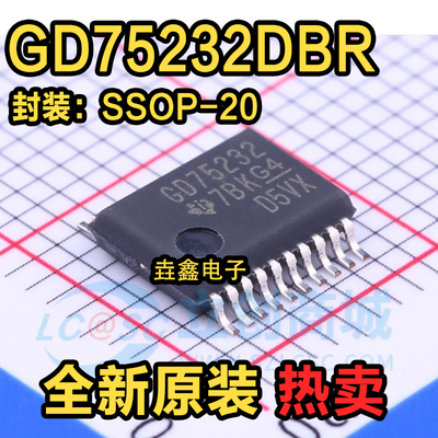 丝印GD75232SSOP-20驱动器芯片