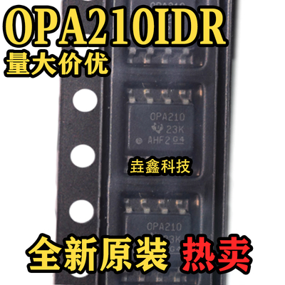 SOIC-8封装低功耗运算放大器IC