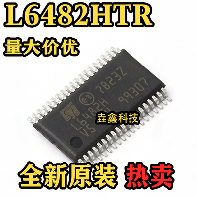 L6482HTR丝印L6482H芯片