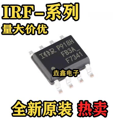 F7341Q双N沟道MOS场效应管