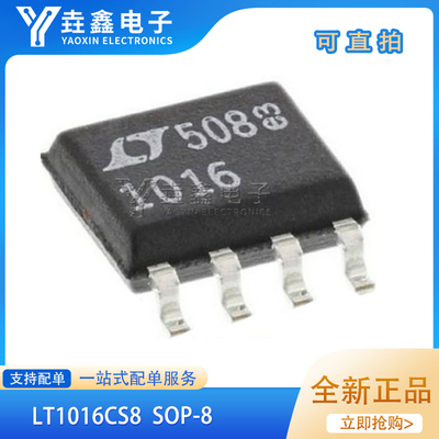 LT1016IS8LT1016CS8LT1016