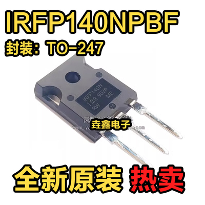 TO-247100V33A场效应MOS管