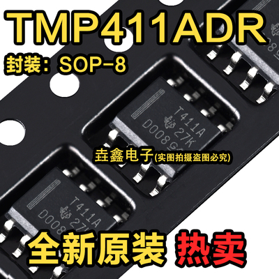 SOP8温度传感器/控制IC