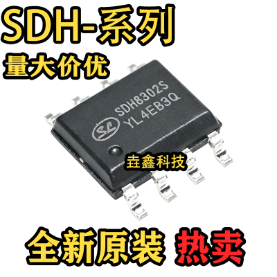 开关电源ic芯片封装SOP-8