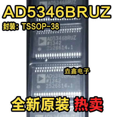 封装TSSOP-38贴片数模转换器芯片