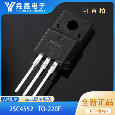 2SC4552C4552/2SA1744