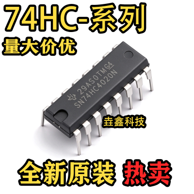计数器/分频器封装DIP16