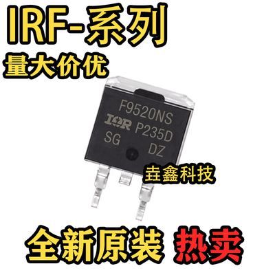 TO-263100V6.8AP沟道场效应管